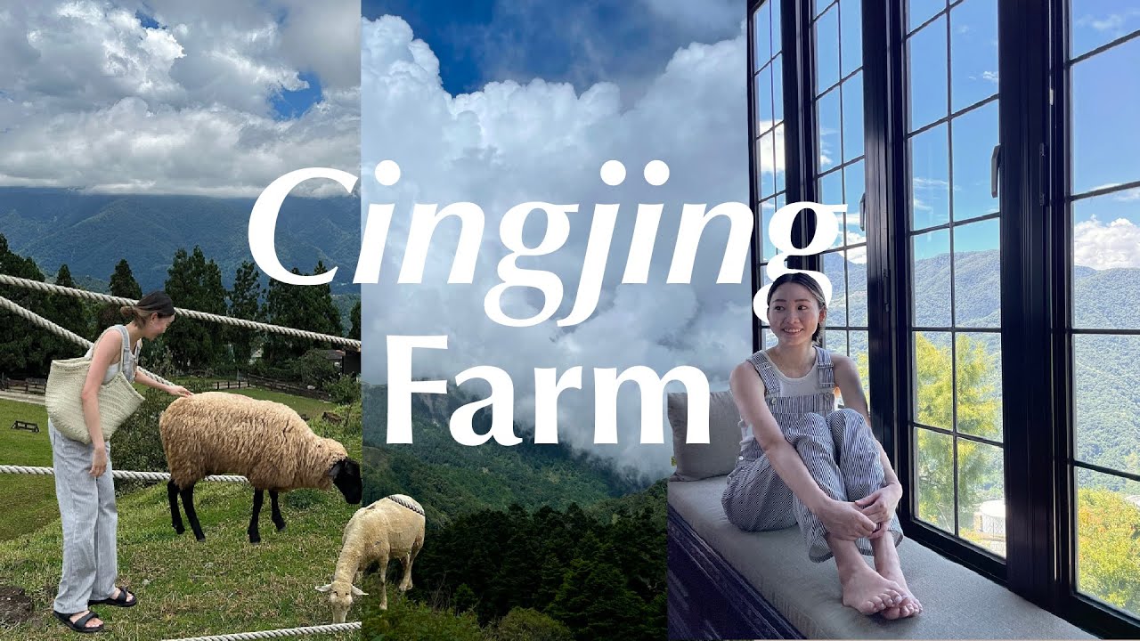 Cingjing Farm