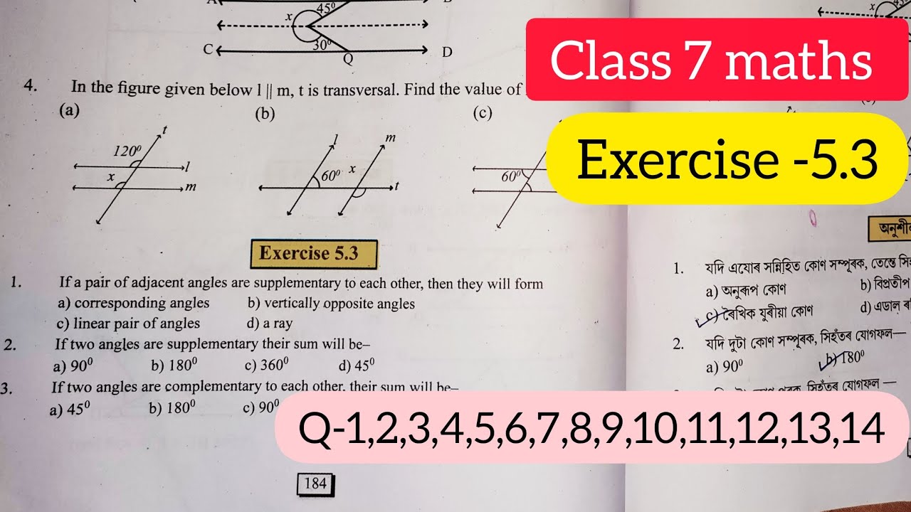 Class 7 Maths |chapter -5|lines and angles| ৰেখা আৰু কোণAssam new book ...