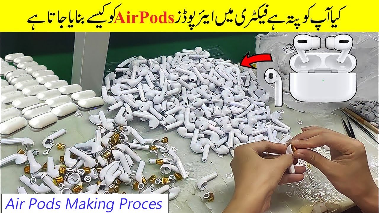 Airpod Making Process in Factory | Beautiful tour | Rahim Voice - YouTube