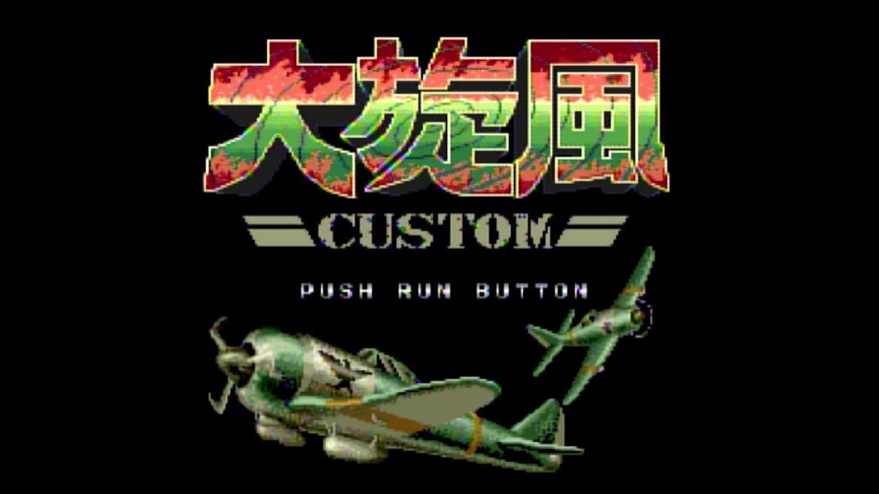 Daisenpu Custom - Pc Engine Duo-R - Real Hardware - YouTube