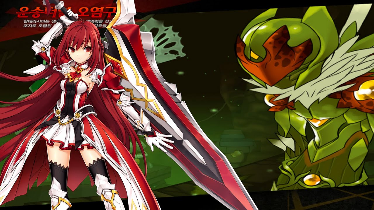 [Elsword] Grand Master 4-X Dungeon Play (Altera Secret Dungeon) - YouTube