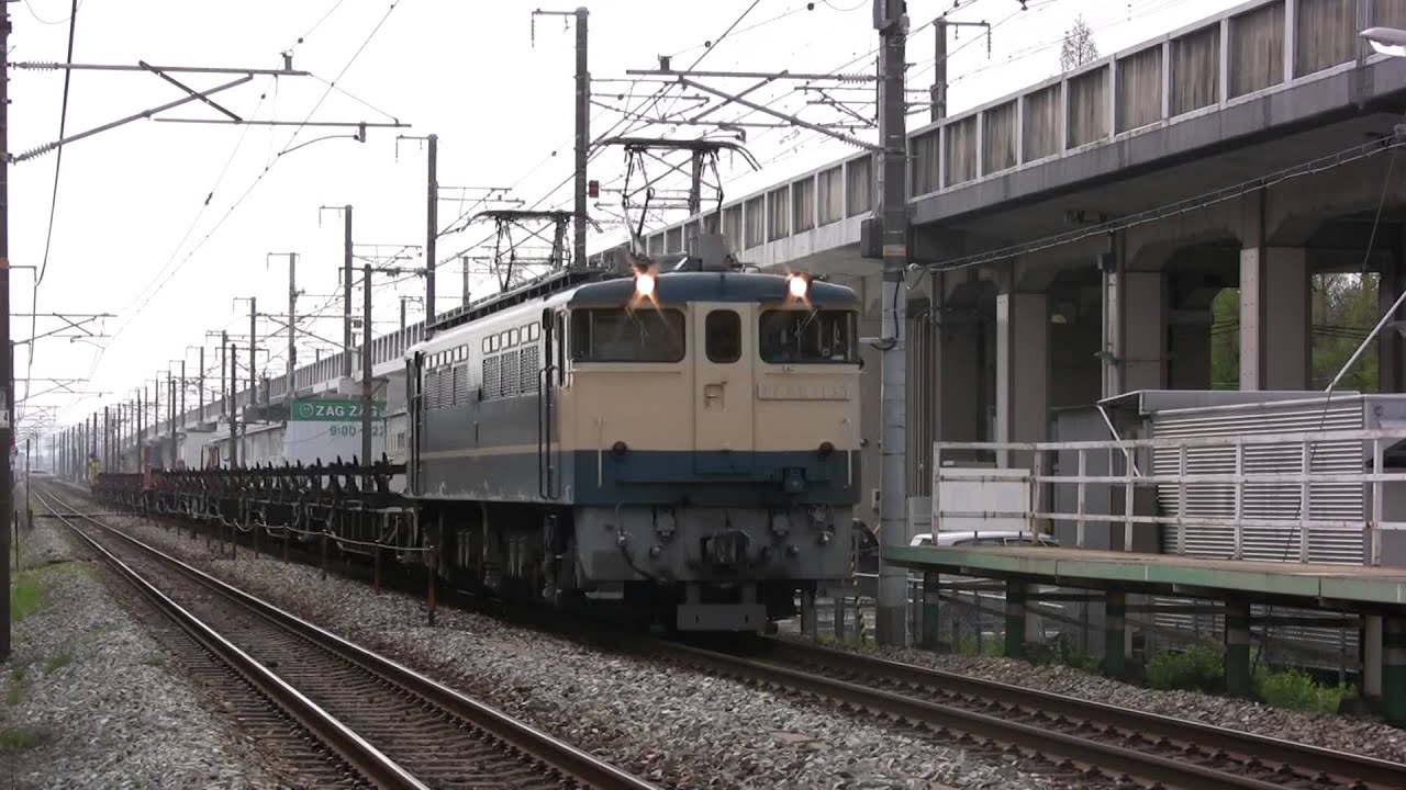 EF65-1135 ロンチキ工臨(工9380レ) '14.4.17 - YouTube
