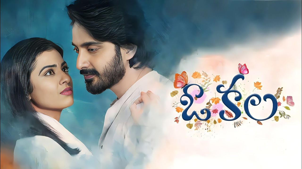 O kala BGM Music Gourish Yeleti, Roshni Sahota, Prachi Thaker Telugu ...