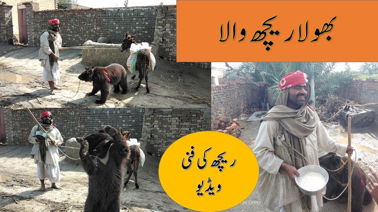 New funny video bhola Reche wala Mar4-3-2020 ke funny calp from Munda ...