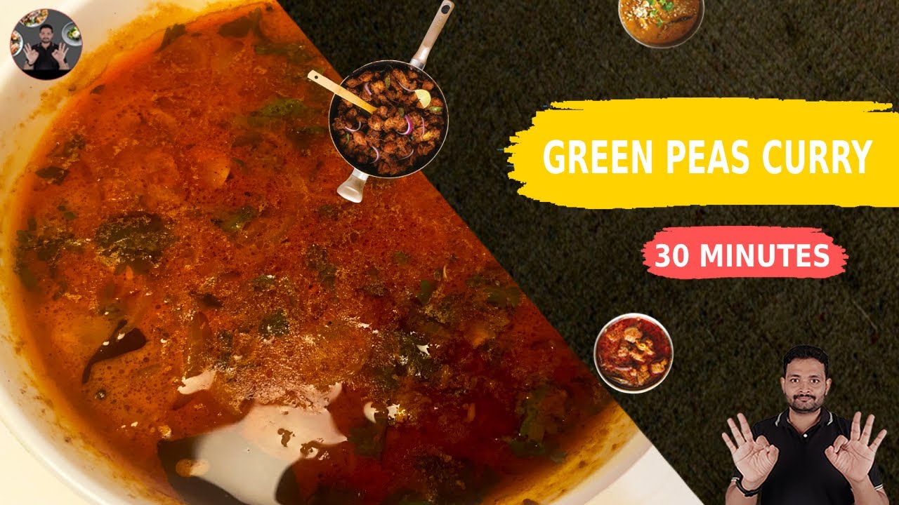 Restaurant Style Green Peas Curry | How to make Easy Green Peas Curry ...
