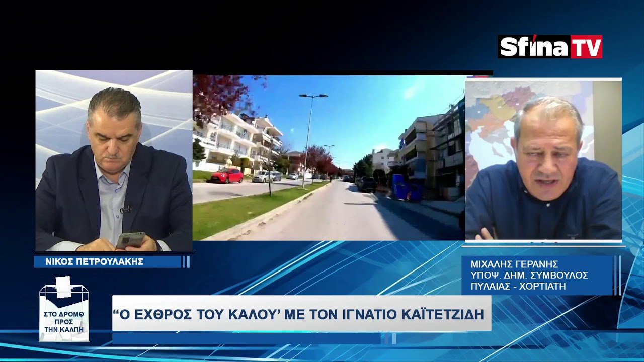 ΑΠΟΚΑΛΥΨΕΙΣ ΓΙΑ ΙΒΑΝ ΣΑΒΒΙΔΗ - YouTube