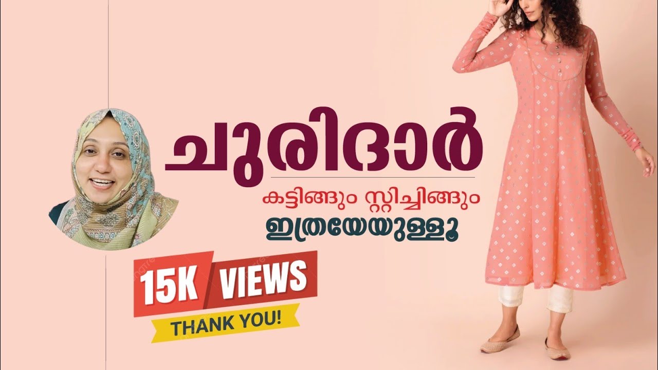 Churidar Top Cutting And Stitching Easy And Simple Method In Malayalam ...