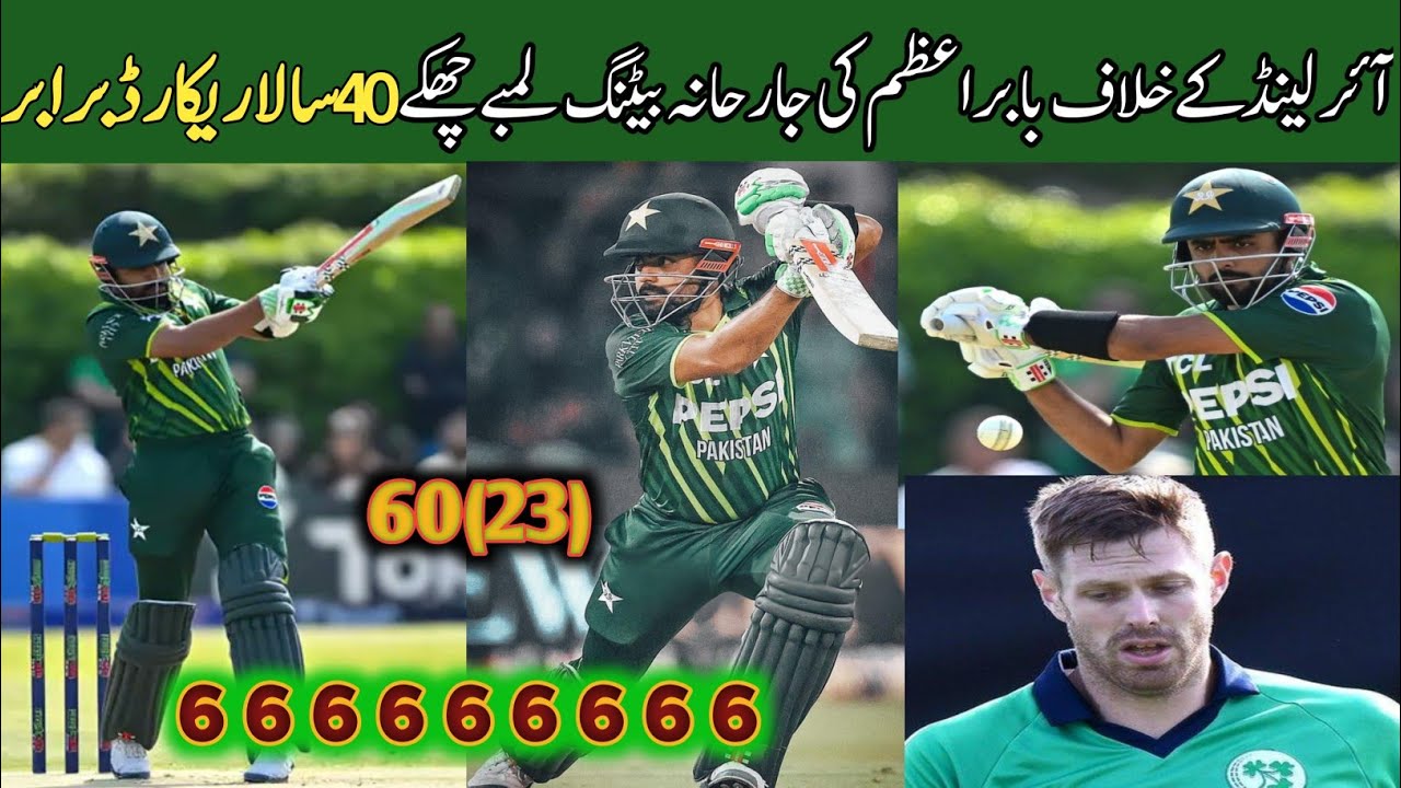 BABAR AZAM TREMENDOUS BATTING AGAINST IRELAND 1ST T20 MATCH | PAK VS IRE T20 MATCH HIGHLIGHTS ...