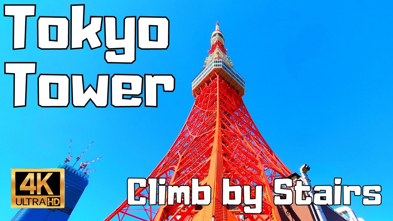 【4K Japan Walk】Tokyo Tower - Tokyo. Climb by 600 steps of stairs to a ...