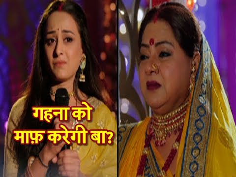 Saath Nibhana Saathiya 2: Gehna's EMOTIONAL SONG For Baa!