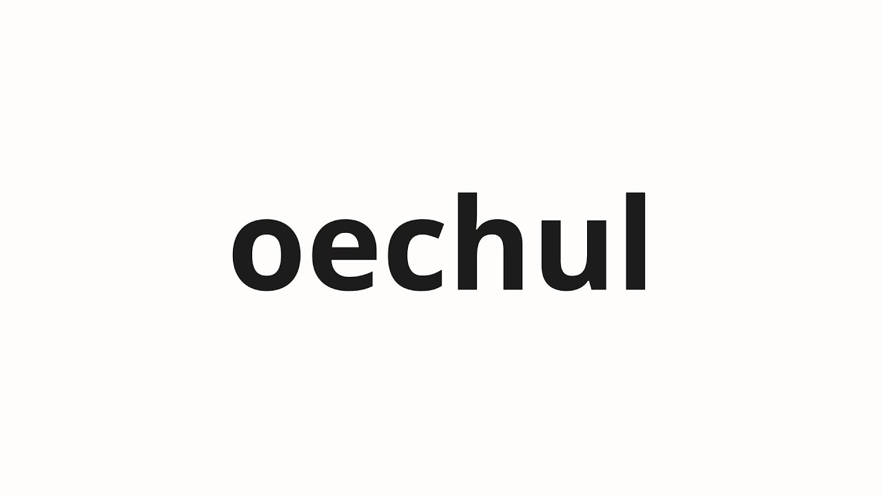 How to pronounce oechul | 외출 (outing in Korean) - YouTube