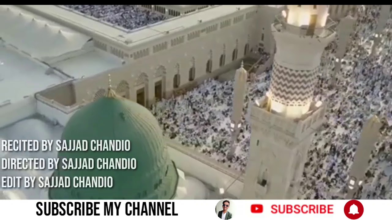 Tamanna Mudaton Se Hai Jamal E Mustafa S.A.W.W Dekhon Naat By Sajjad ...