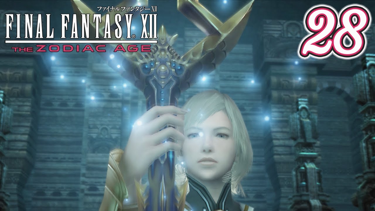 #28【FF12 TZA】初見実況プレイ♪【FINAL FANTASY Ⅻ THE ZODIAC AGE】 - YouTube