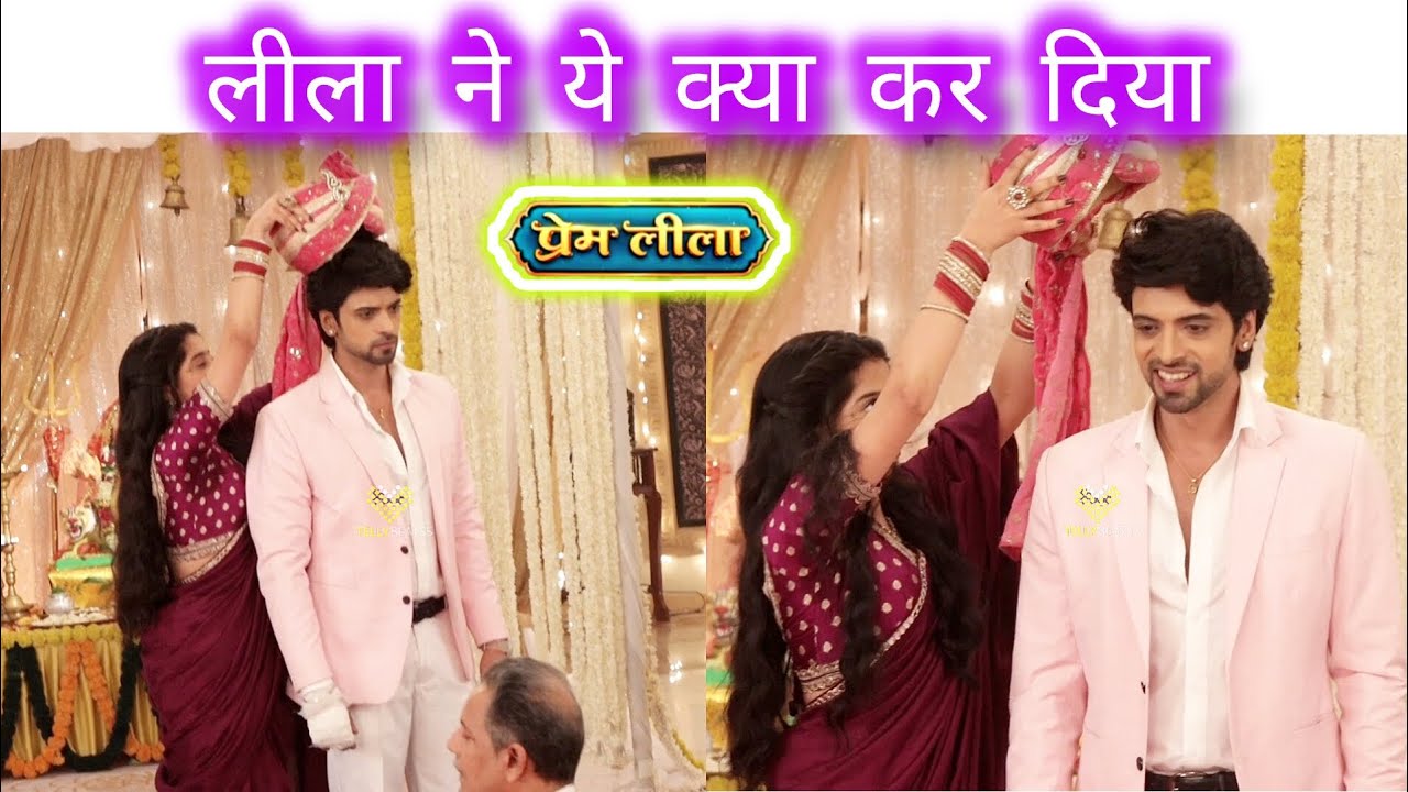PREM LEELA TODAY NEW EPISODE | LEELA NE PREM KE BANAYA GHAR KA KING - YouTube