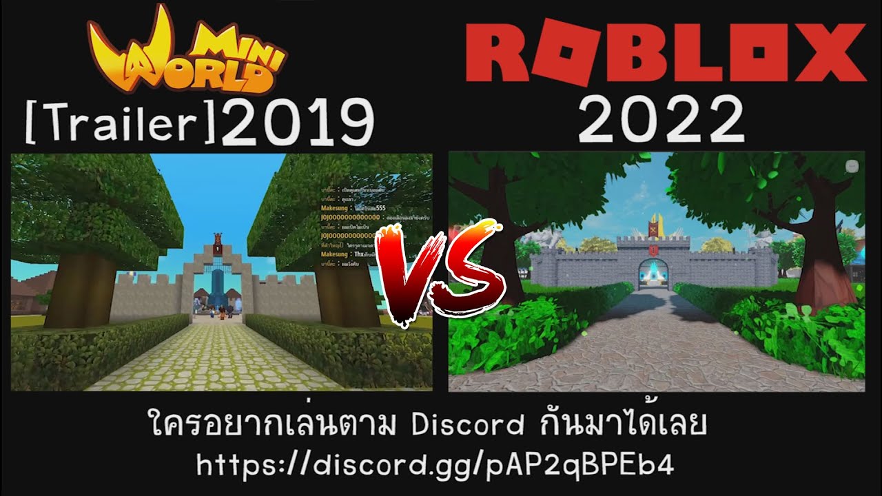 Mini World 2019 vs Roblox 2022 | Project MMORPG Dungeon of Sword Online ...