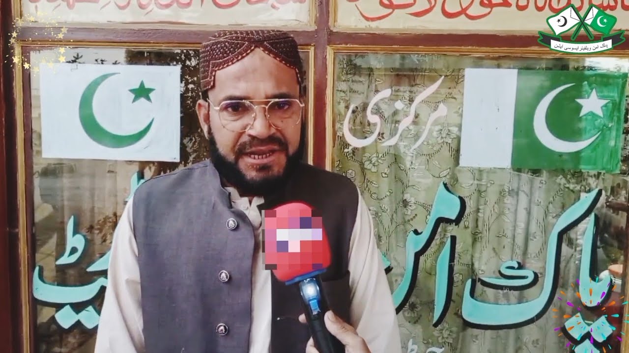 Happy New Year 2025 | From Chairman Pak Amn Welfare Saeed Ahmed Baig 🎇 ...