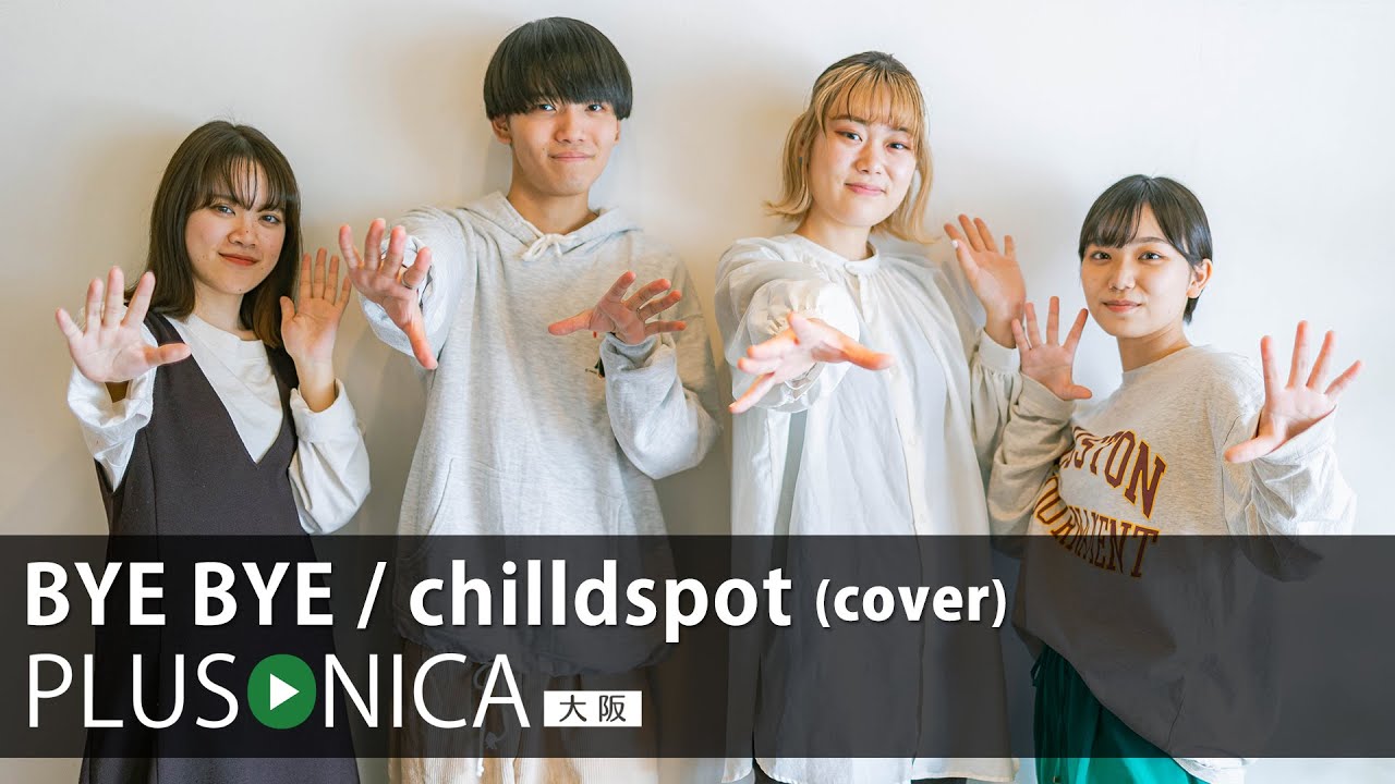 BYE BYE / chilldspot (cover) - YouTube