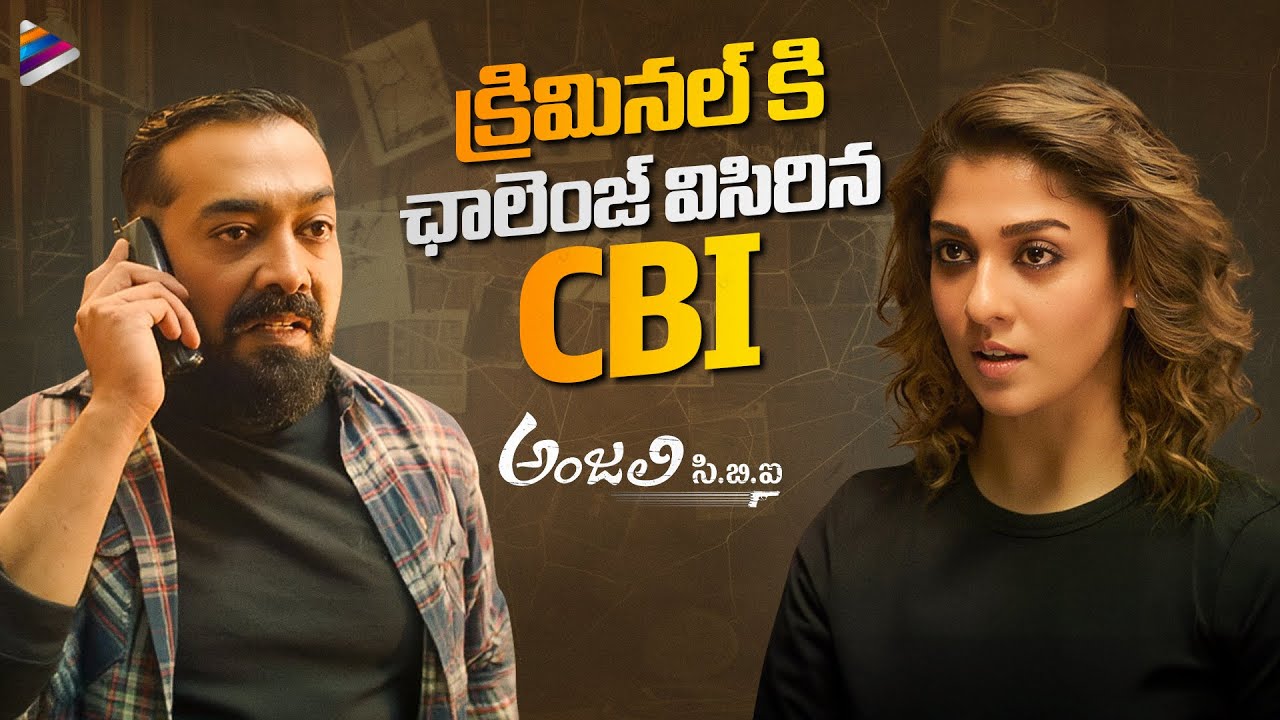 CBI Officer Challenges Criminal | Anjali CBI Telugu Movie Scenes ...