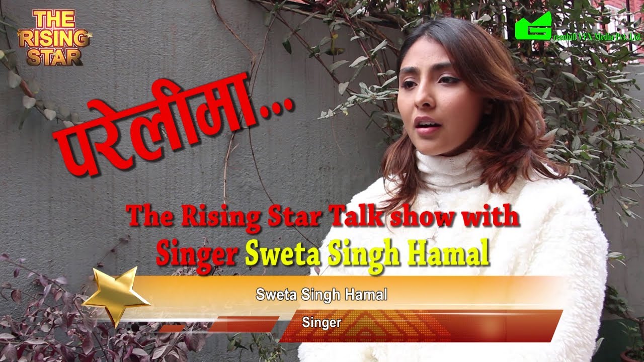 The Rising Star with Singer Sweta Singh Hamal - YouTube