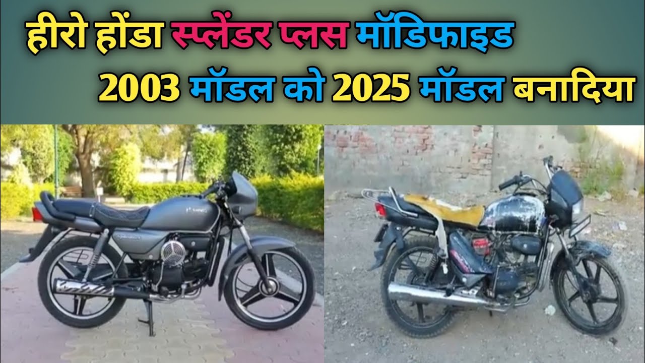 Hero Honda Splendor Plus modified||Hero Splendor Plus restore|| - YouTube