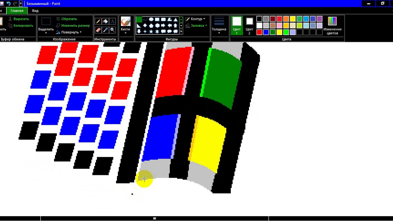 Windows Memphis Memphis Beta 1 Windows 98 Beta 2 97 98 98 PLus! logo MS ...