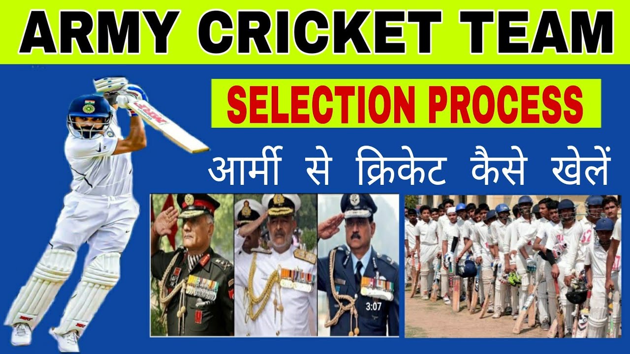 Army se cricket kaise khele। Army se Ranji kaise khele। Service cricket ...