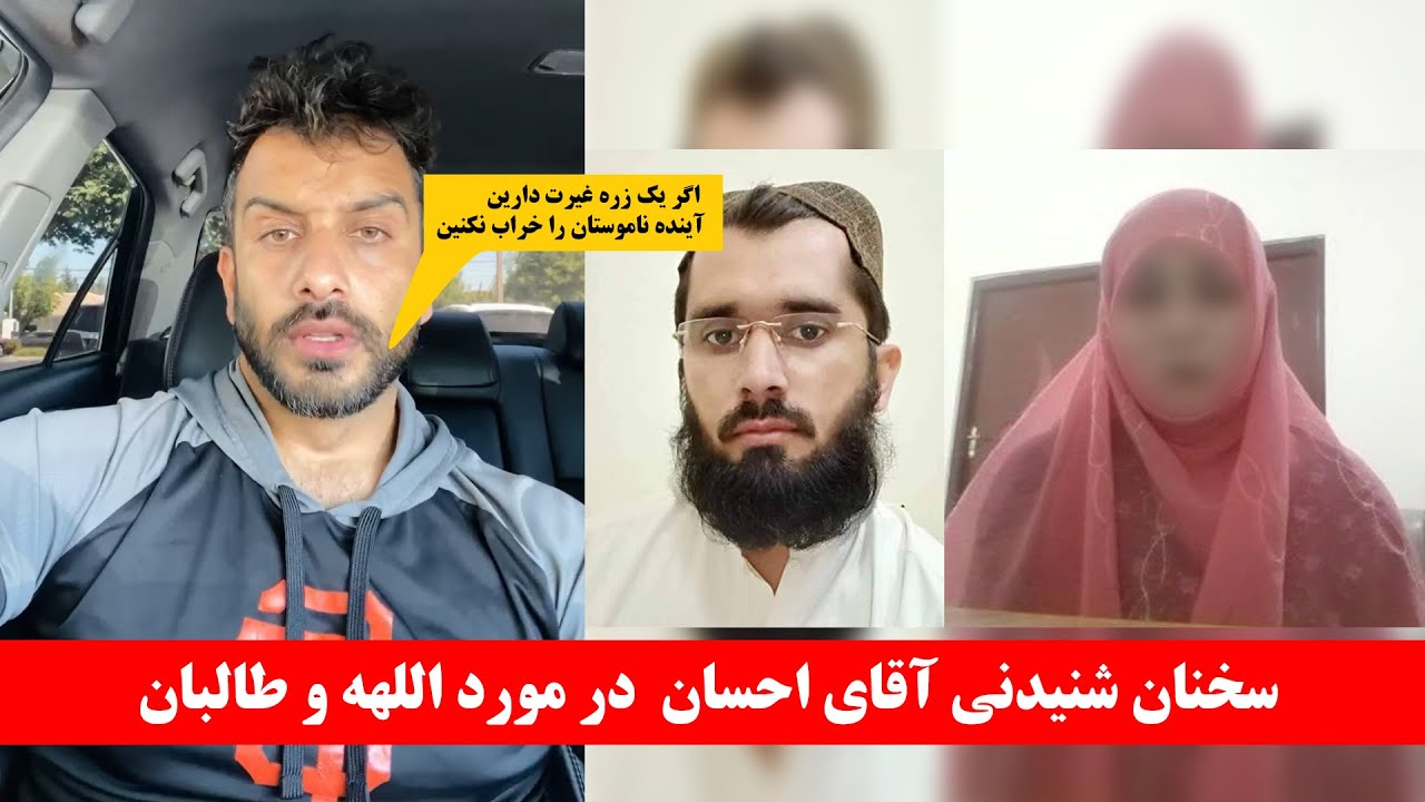 Gulp Media سخنان شنیدنی آقای احسان Youtube