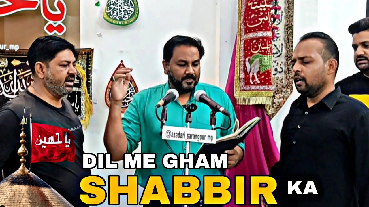Noha 2024 | Dil Me Gham Shabbir ka | Sayed Sharib Hussain Qazi | Qazi ...