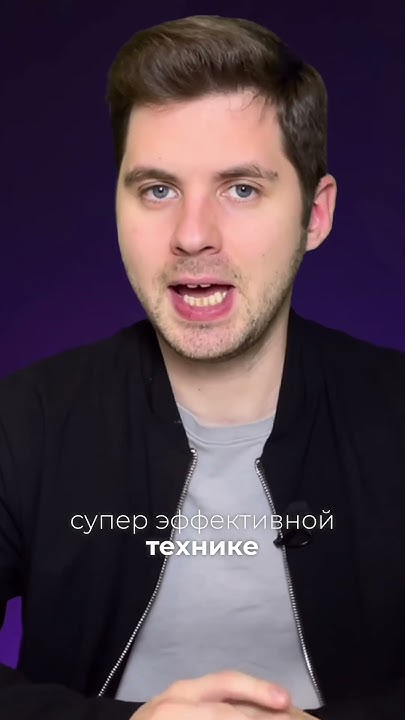 Самая эффективная техника для осознанных сновидений # ...