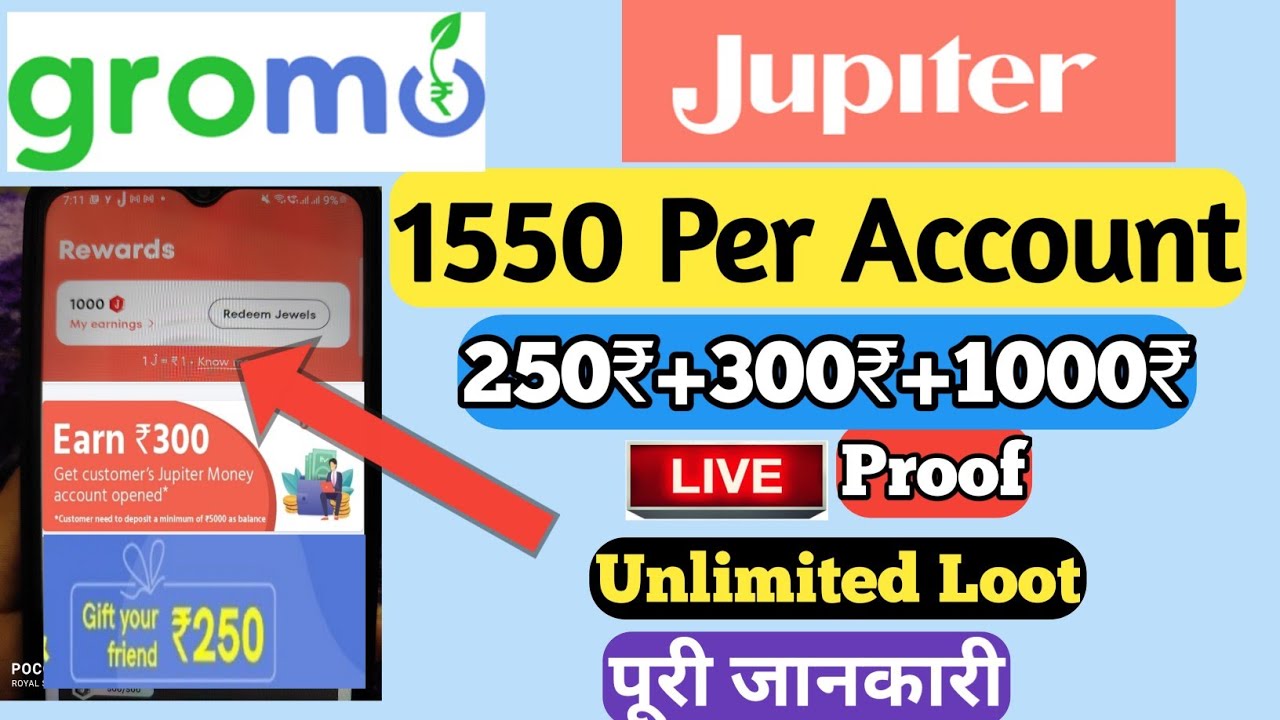 1550₹ Per Account Gromo + Jupiter, Jupiter Big Loot🤑, Gromo App Refer ...