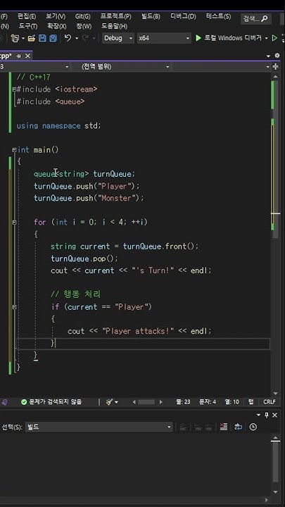 c++ 턴제 전투 #cplusplus - YouTube