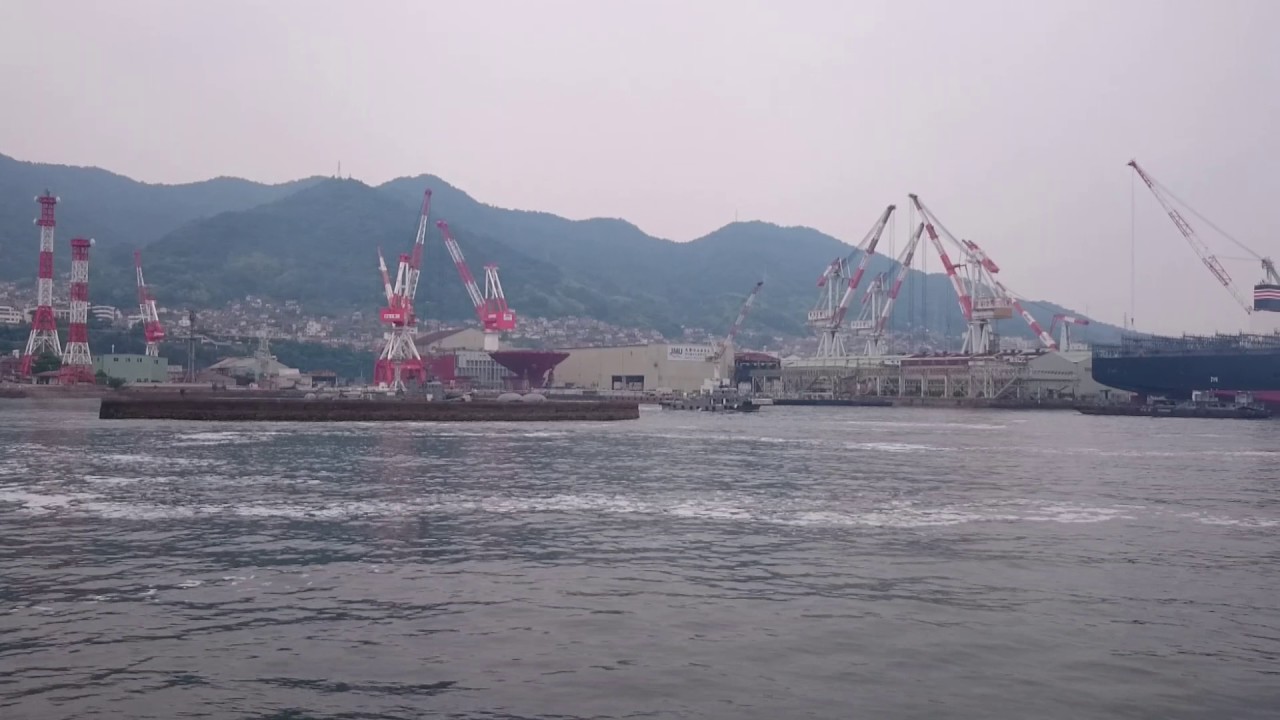 Kure harbor from Yamato Wharf - YouTube