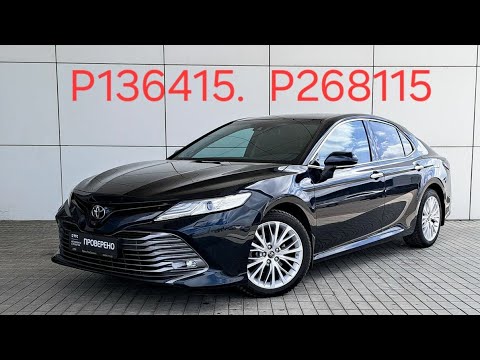 Toyota Camry 70 2018года двигатель A25A-FSK код ошибки Р136415 и ...