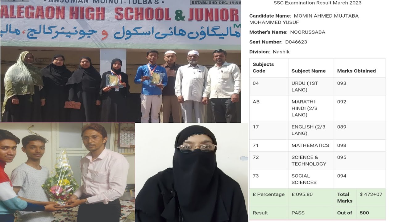 City Topper SSC Student Malegaon High school & Jr College Ka Momin ...