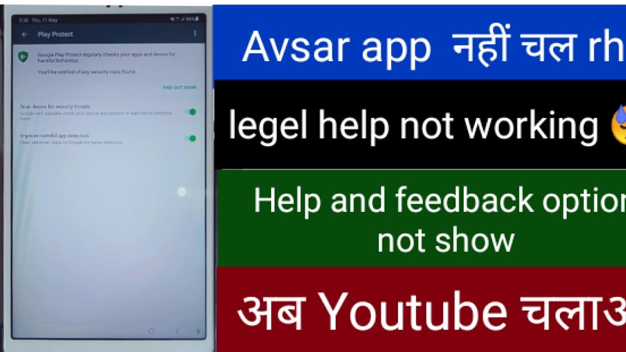 Govt tab में अब YouTube चलाओ 💯 working trick. govt tab new update - YouTube