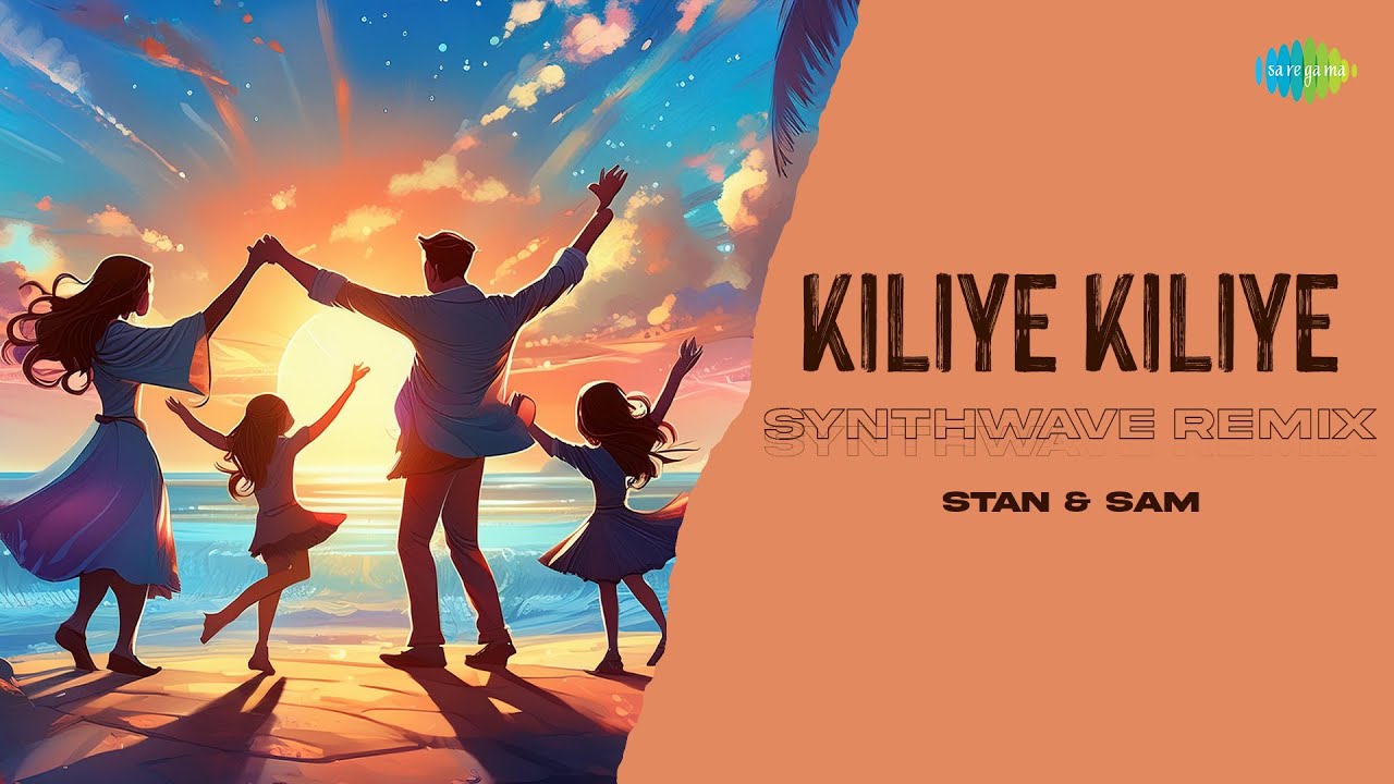 Kiliye Kiliye - Synthwave Remix | Aa Raathri | Ilaiyaraaja | S. Janaki ...