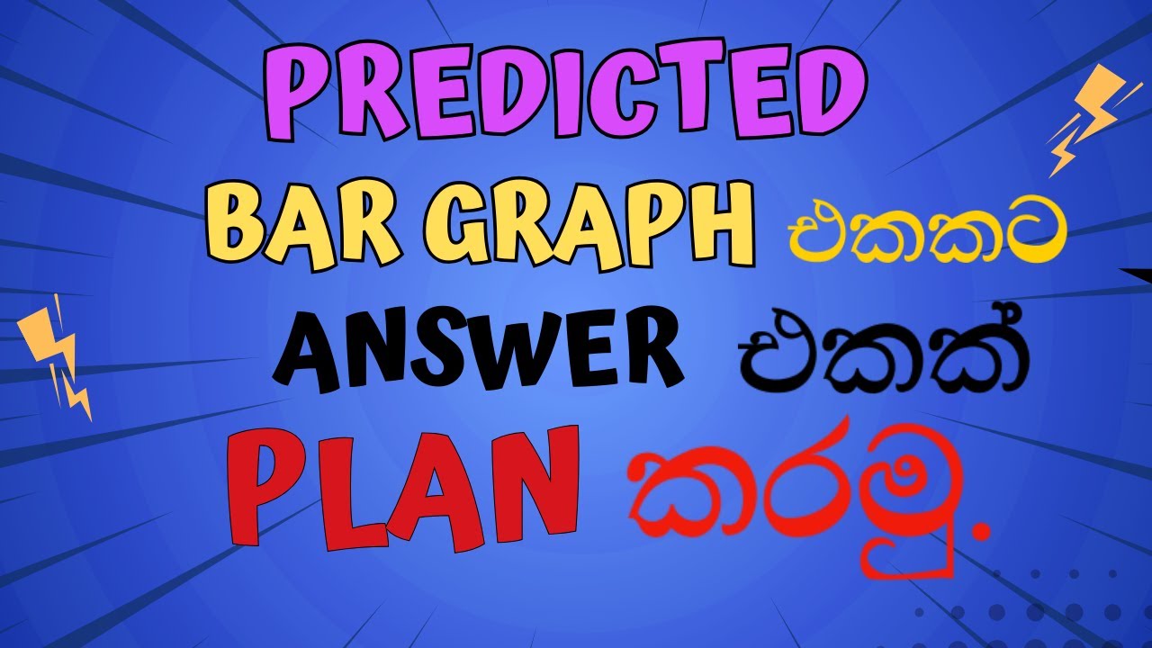 Predicted IELTS Task 01_Bar Graph#3 Sinhala - YouTube