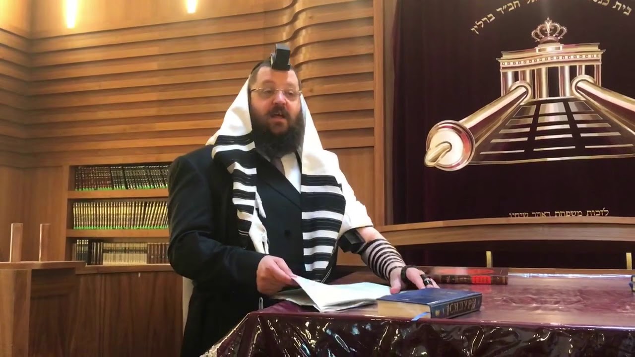 Tägliche Halacha (25.6.18) - YouTube
