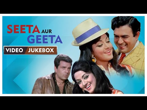Seeta Aur Geeta (1972) - Video Jukebox | Hema Malini | Sanjeev Kumar | Dharmendra | Bollywood Song