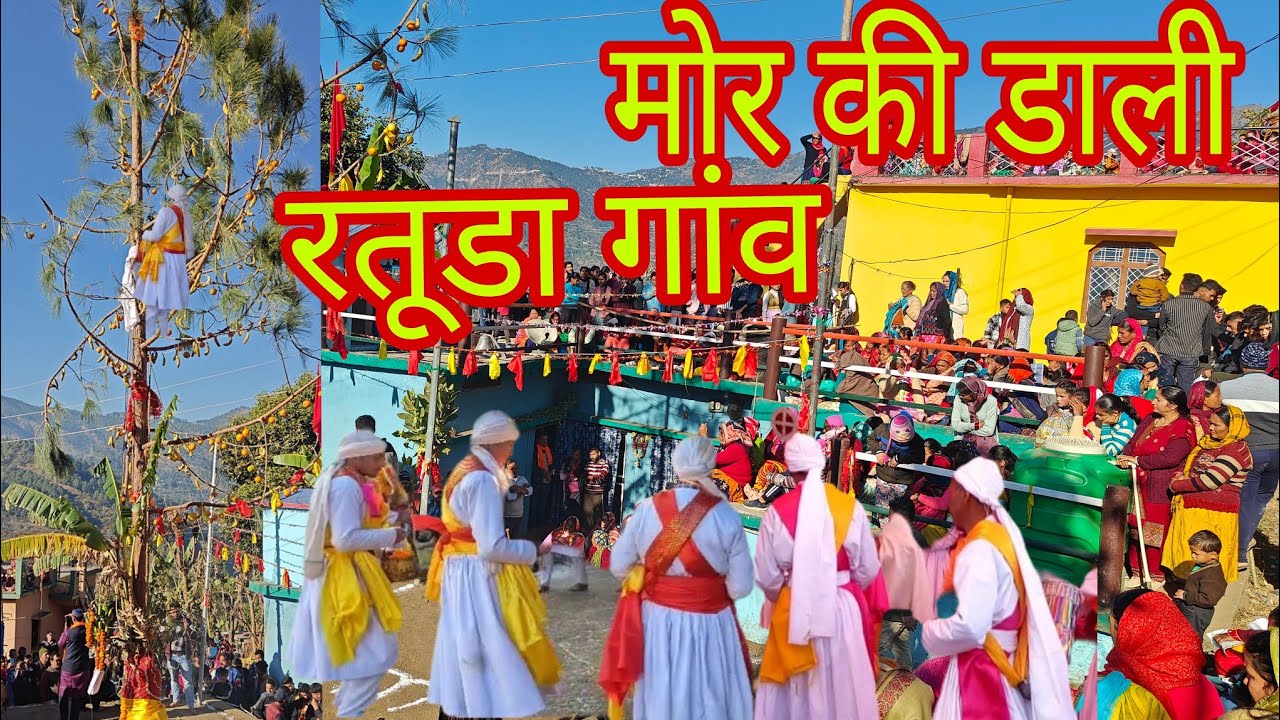 traditiona Pandav Nitya # ratoda gaon# devbhoomi # Rudraprayag - YouTube