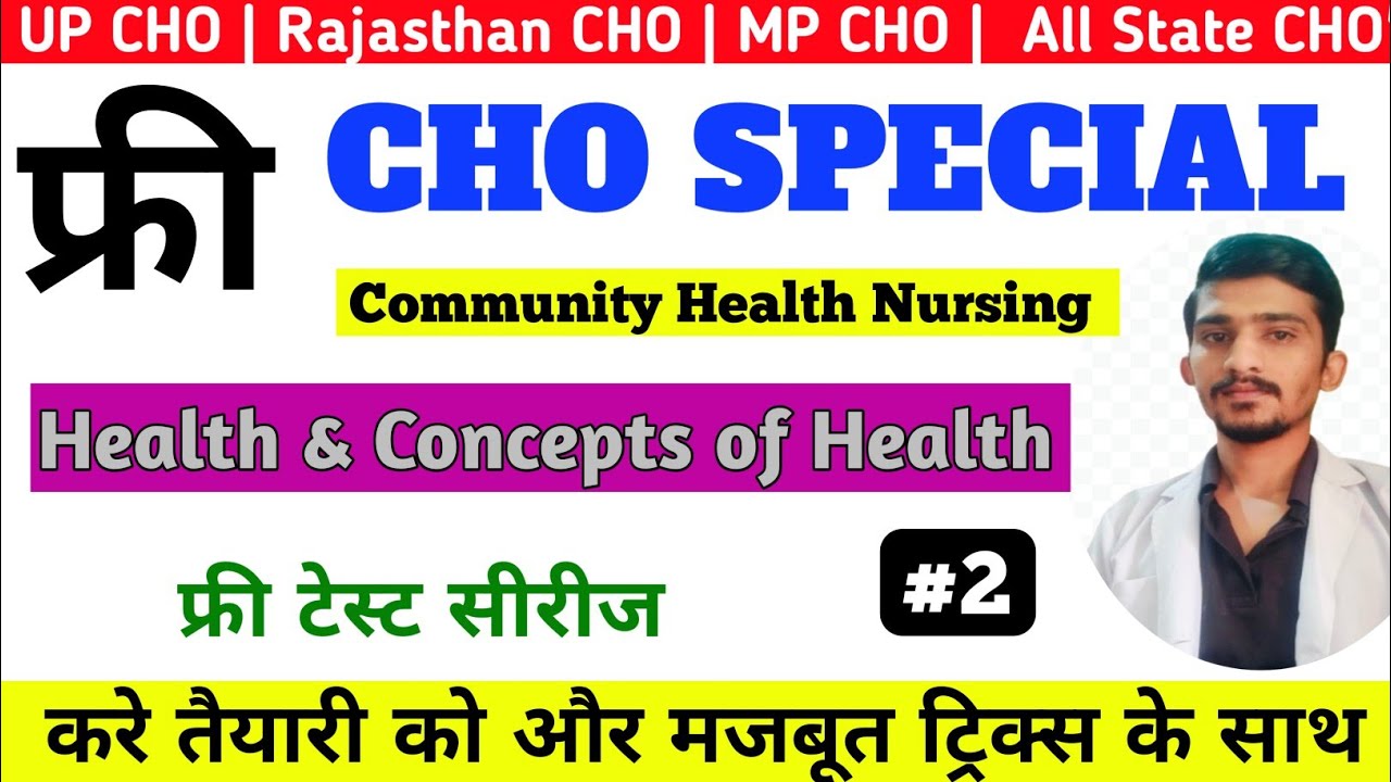 HEALTH & CONCEPTS OF HEALTH | CHO SPECIAL CLASSES #2 || CHN MOST ...