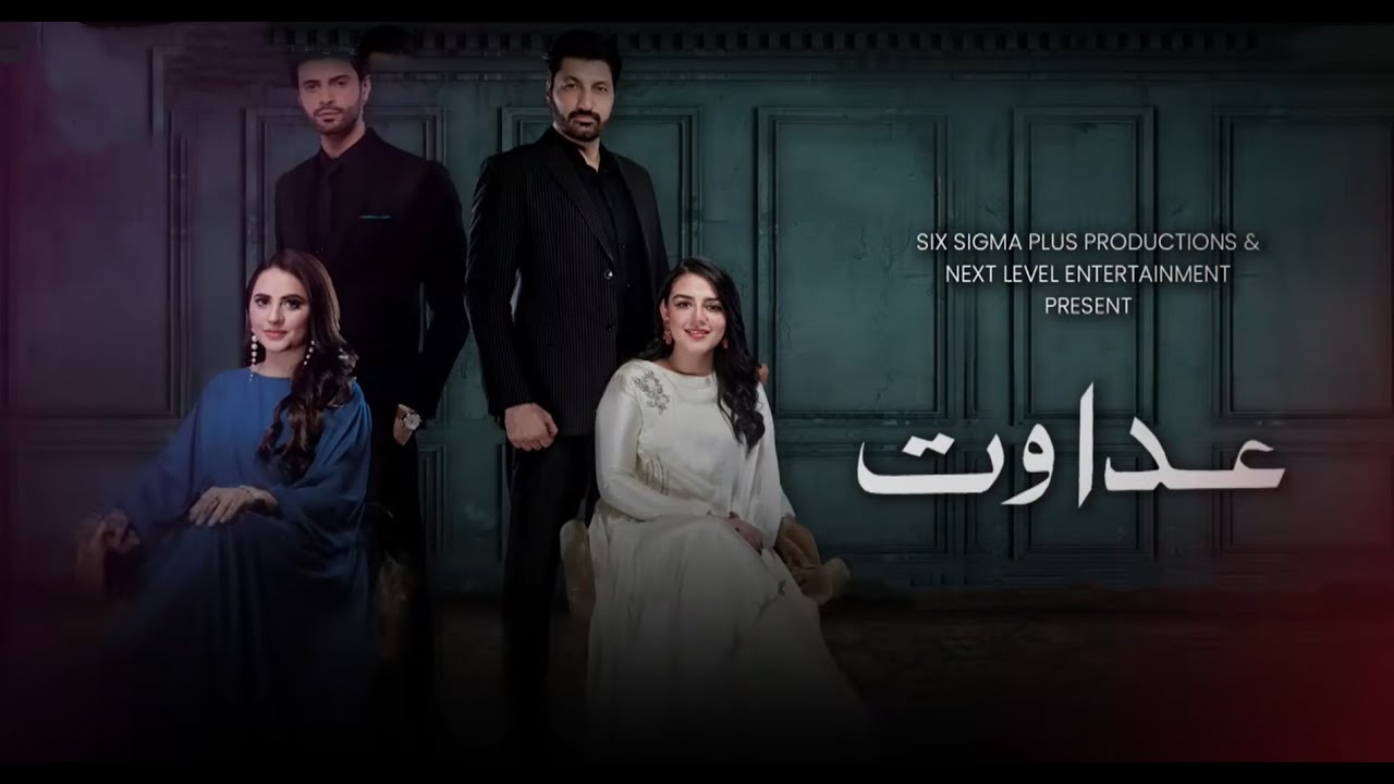Adawat Episode 51 - Teaser | Fatima Effendi, Saad Qureshi, | Pakistani ...