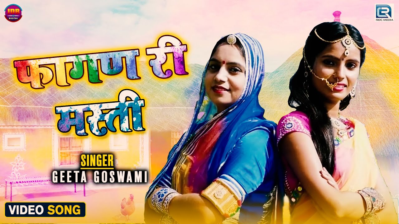 2023 Rajasthani New Fagan Song | फागण री मस्ती | Fagan Ri Masti ...