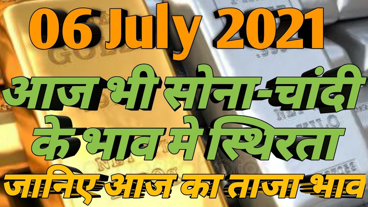 gold price prediction | how to check gold rate daily | 916 gold price ...