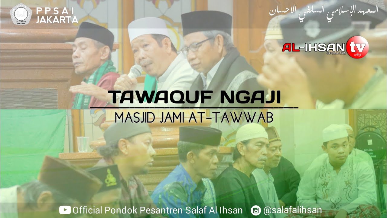 TAWAQUF AT-TAWWAB - YouTube