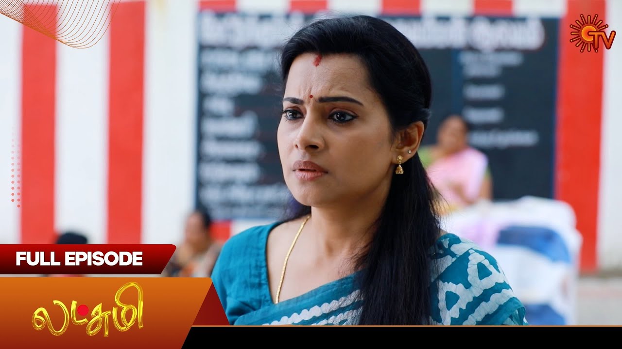 Lakshmi - Full Episode | EP - 249 | 07 Jan 2025 | New Tamil Serial ...