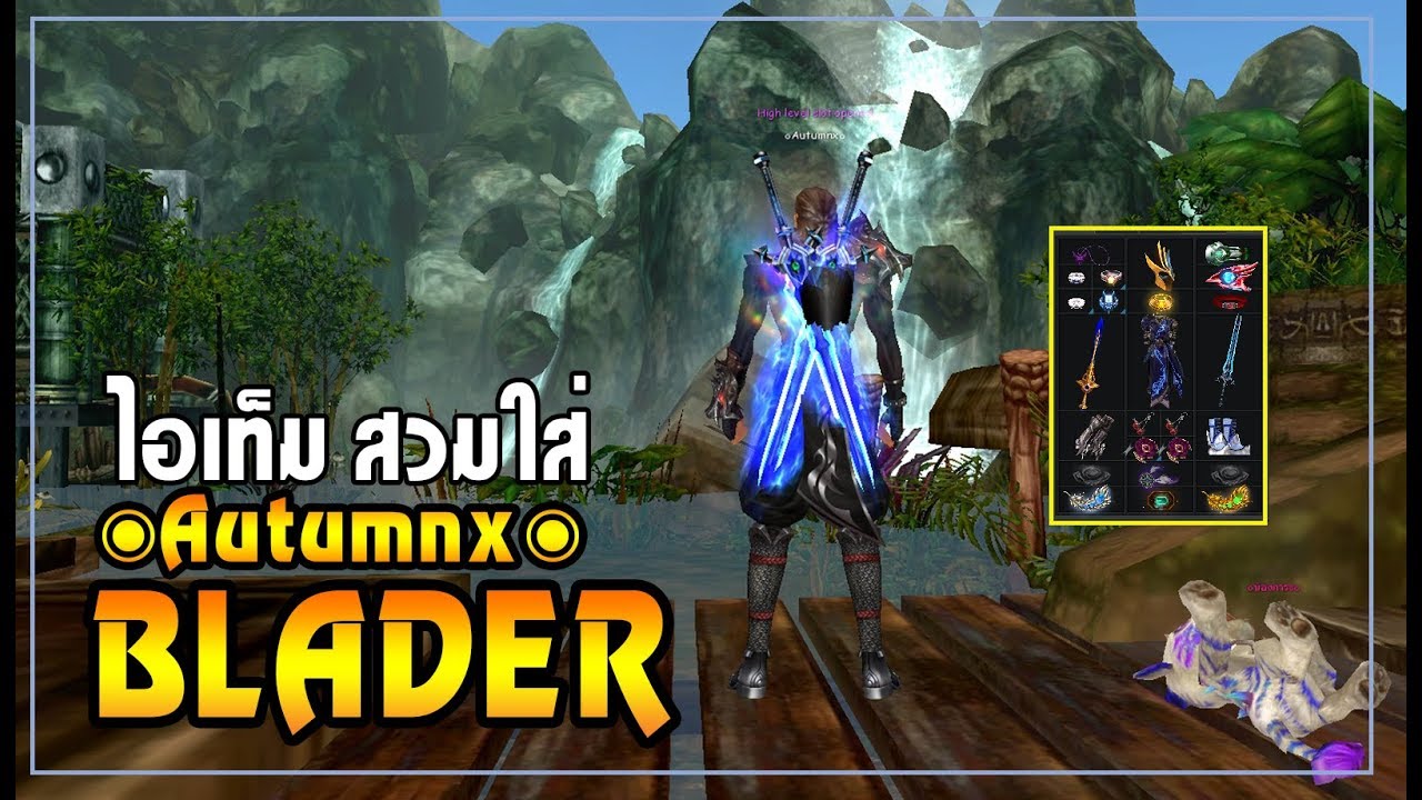 Set Item สวมใส่ " ๏Autumnx๏ " | Blader | CABAL EXE - YouTube