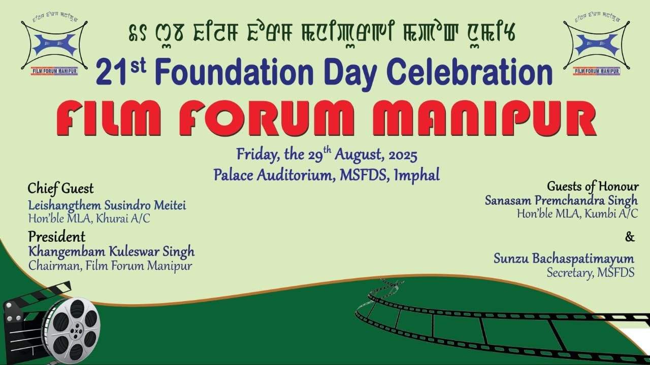 21st Foundation Day Celebration of Film Forum Manipur || - YouTube