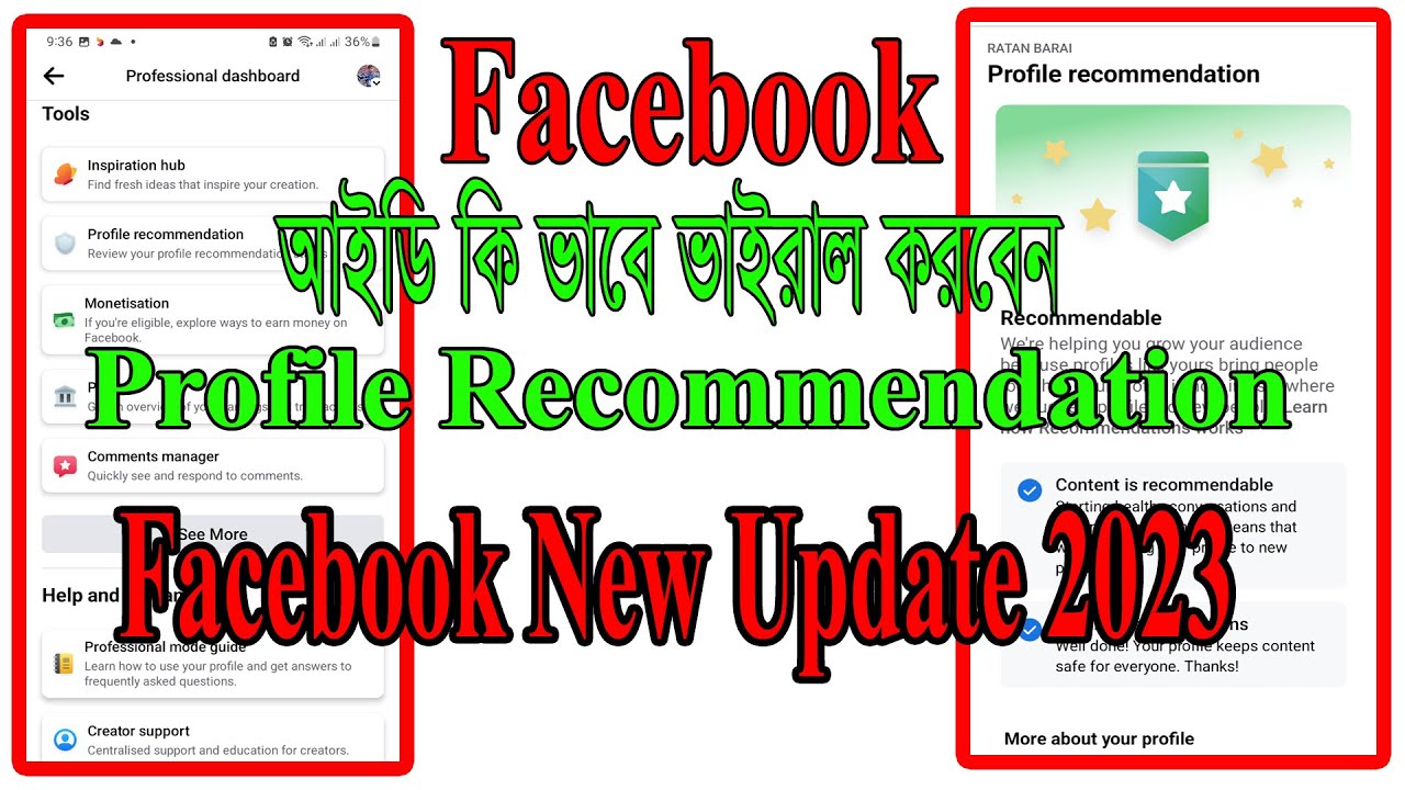 Facebook New Update 2023 । Facebook Profile Recommendation । কি ভাবে ...