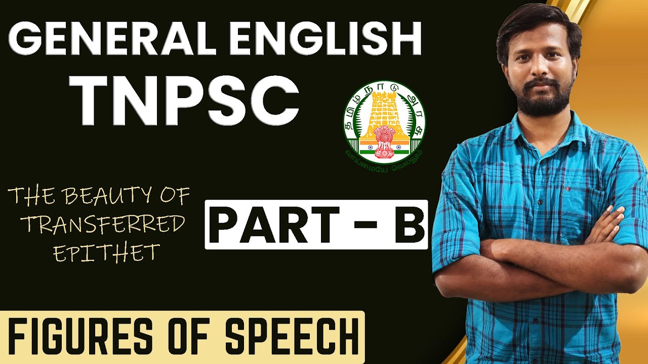 THE BEAUTY OF TRANSFERRED EPITHET | TNPSC GENERAL ENGLISH | FIGURES OF ...